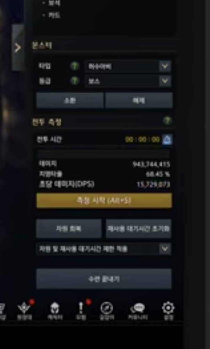 로스트아크 인벤 허수아비 뇌호격 로스트아크 인벤 스트라이커 게시판
