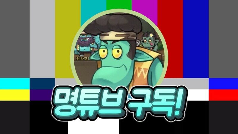 메이플스토리 인벤 명훈 신궁 노잼임 메이플스토리 인벤 자유게시판