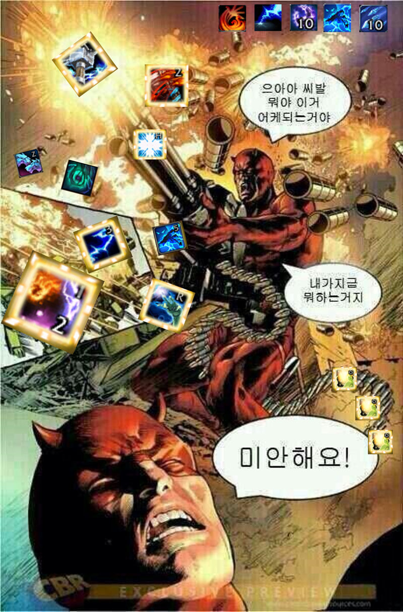 월드 오브 워크래프트 인벤 정술 고술 후기 와우 인벤 주술사 게시판