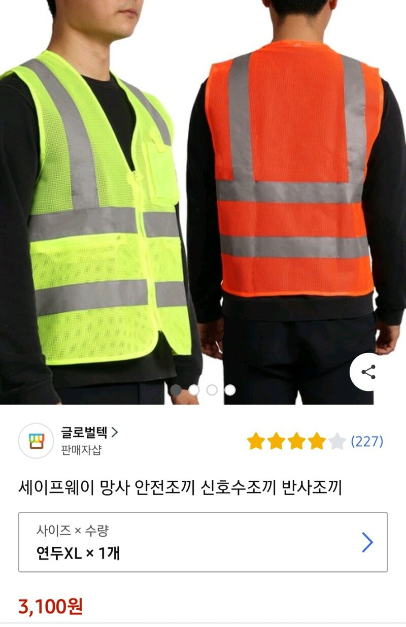 메이플스토리 인벤 의외로 유용한 옷 메이플스토리 인벤 자유게시판