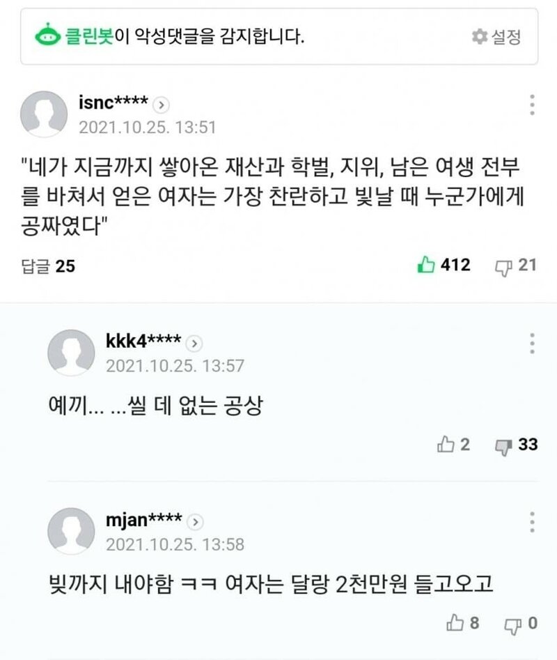 메이플스토리 인벤 리부트 Vs 본섭 요약 메이플스토리 인벤 자유게시판