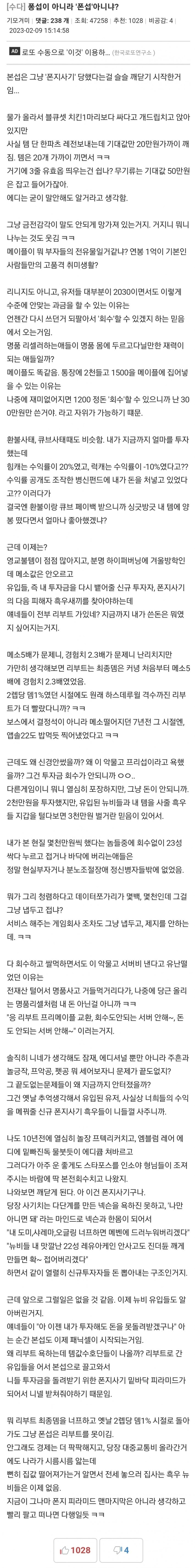검은사막 인벤 메이플 쌀먹 이슈 터진듯 2시까지 이걸로 루팡 하자 검은사막 인벤 자유게시판