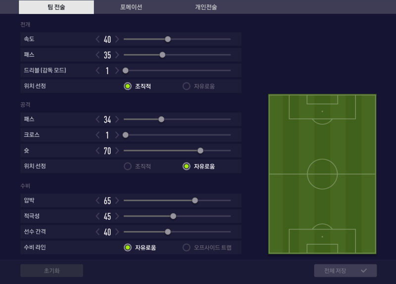 Fc 온라인 인벤 7000억 레알조언부탁드립니다 약 300판 월클1부~챌2부 무한 반복중입니다 이젠 지치네요 Fc