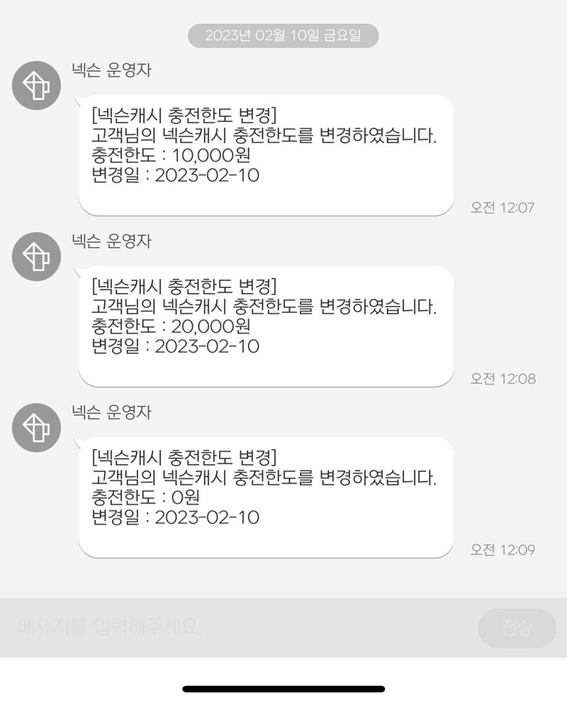 메이플스토리 인벤 한도 0원 이어갑니다 메이플스토리 인벤 자유게시판