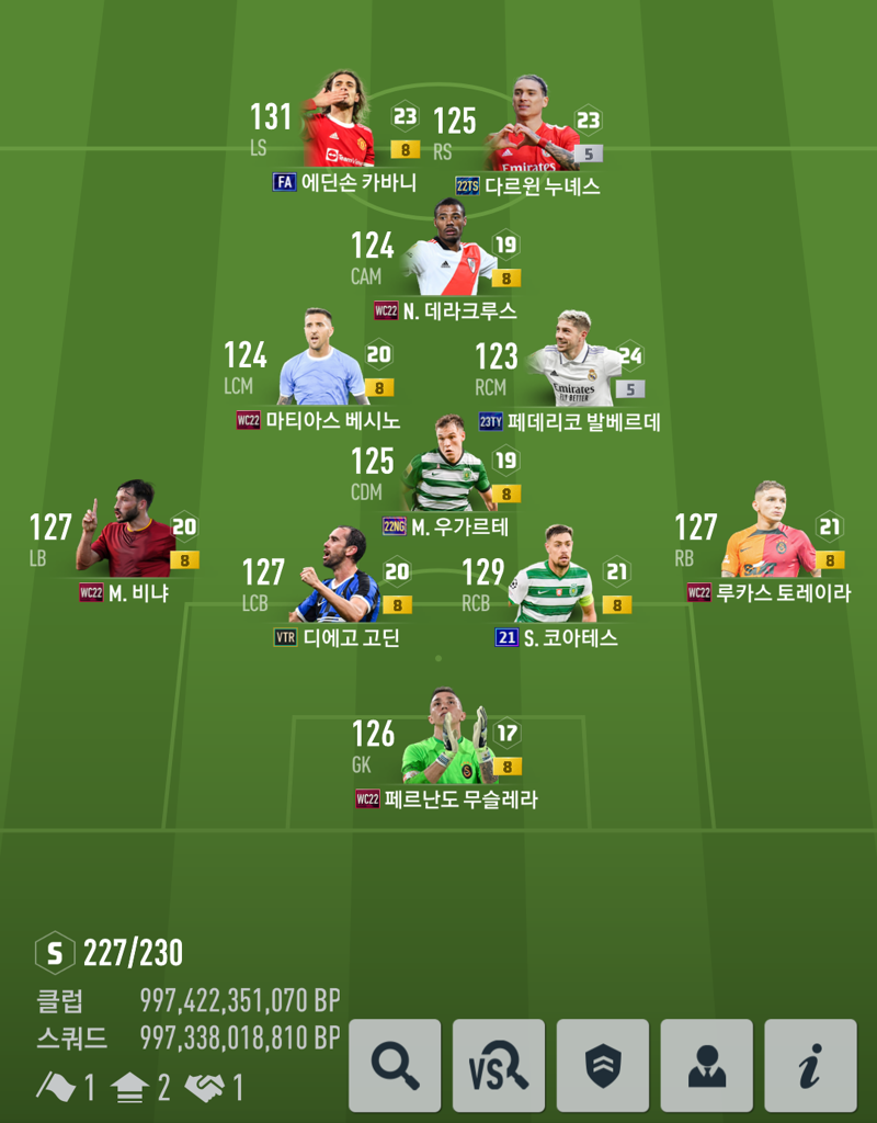 Fc 온라인 인벤 오버롤 뽕맛지린다 Fc 온라인 인벤 자유게시판