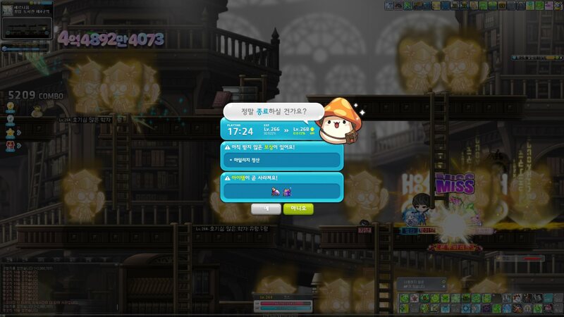 메이플스토리 인벤 여름하버 리부트유입 스펙 메이플스토리 인벤 자유게시판