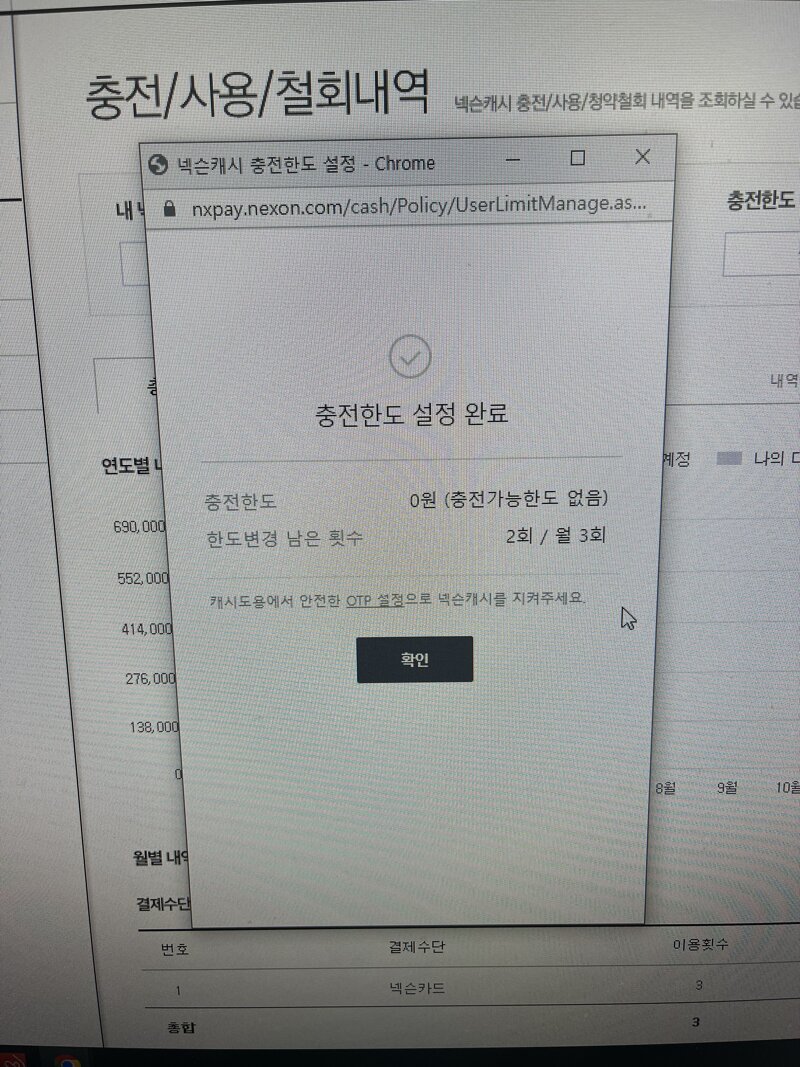메이플스토리 인벤 20대중반 0원 챌린지 동참합니다 드가자잇 메이플스토리 인벤 자유게시판