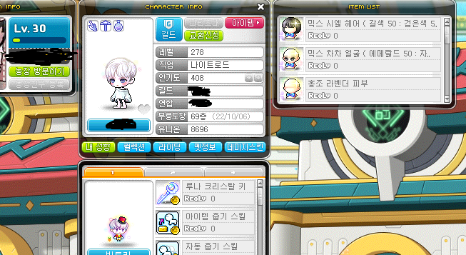 메이플스토리 인벤 나는 그냥 리부트로 넘어갈래 메이플스토리 인벤 자유게시판