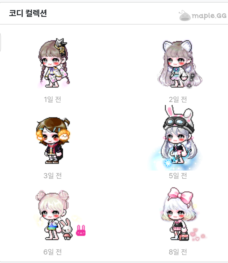 메이플스토리 인벤 코디 보고가 메이플스토리 인벤 자유게시판