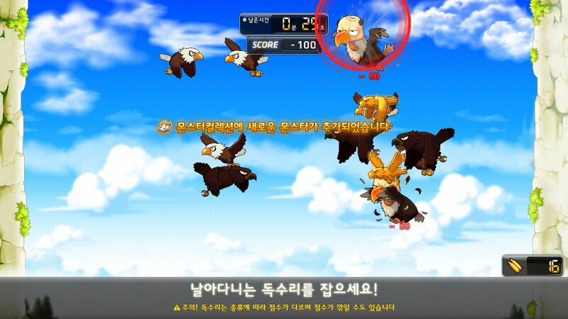 메이플스토리 인벤 대머리독수리 몬컬됨 메이플스토리 인벤 자유게시판