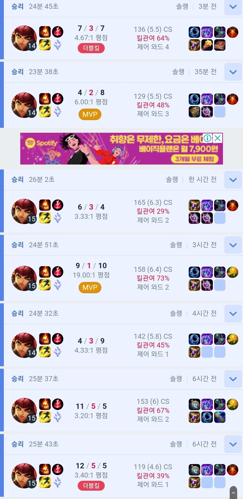 리그오브레전드 인벤 애들이 상대법을 모르는건가 Lol 미드 게시판