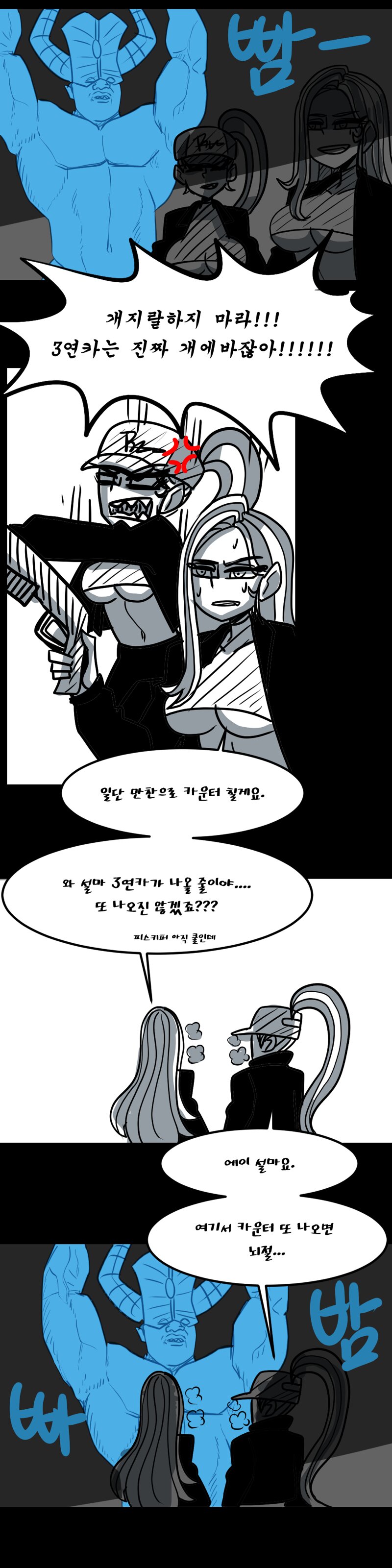 로스트아크 인벤 하칸 트라이 간 Manhwa2 로스트아크 인벤 팬아트and팬픽 게시판