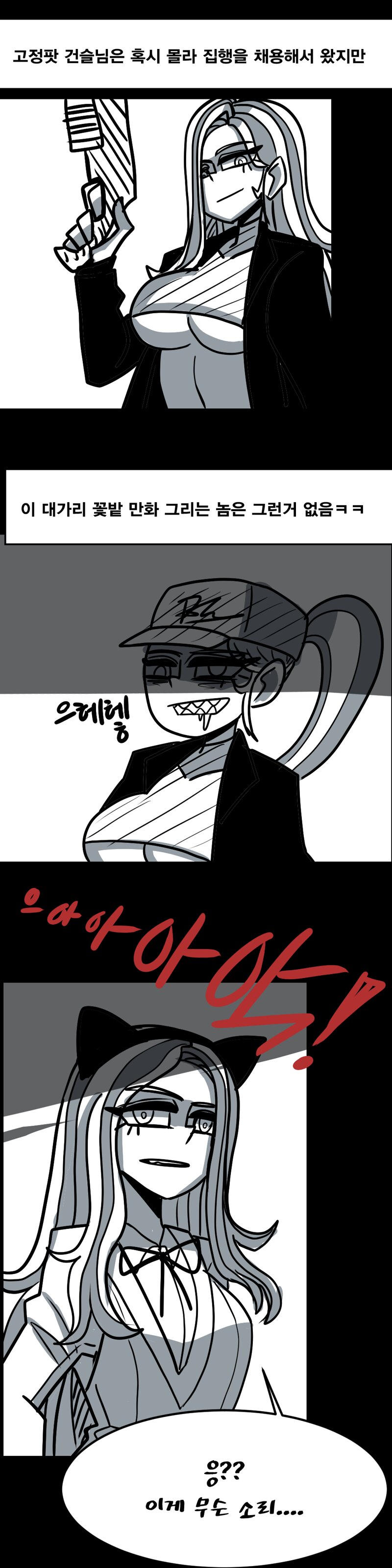 로스트아크 인벤 하칸 트라이 간 Manhwa2 로스트아크 인벤 팬아트and팬픽 게시판