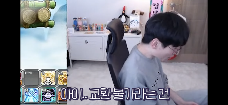 메이플스토리 인벤 ㅇㅂ 청묘 소신발언 메이플스토리 인벤 자유게시판