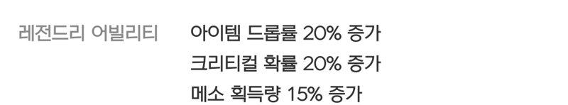 메이플스토리 인벤 자체 종결 어빌 메이플스토리 인벤 리부트 게시판