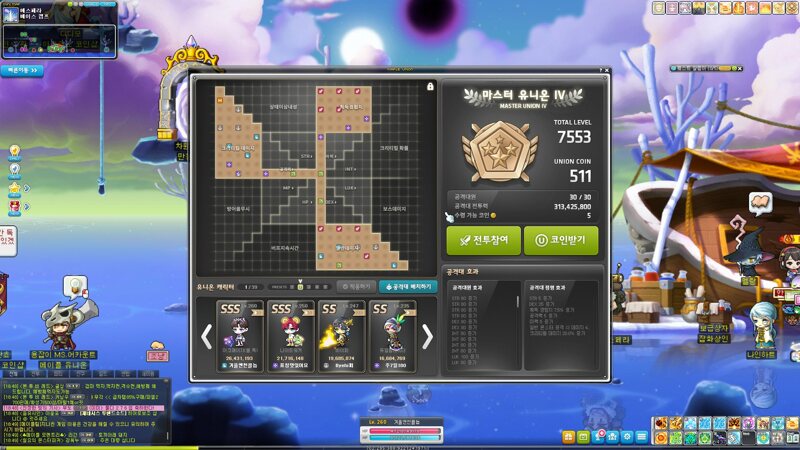 메이플스토리 인벤 유니온 배치 예뿌지 메이플스토리 인벤 자유게시판