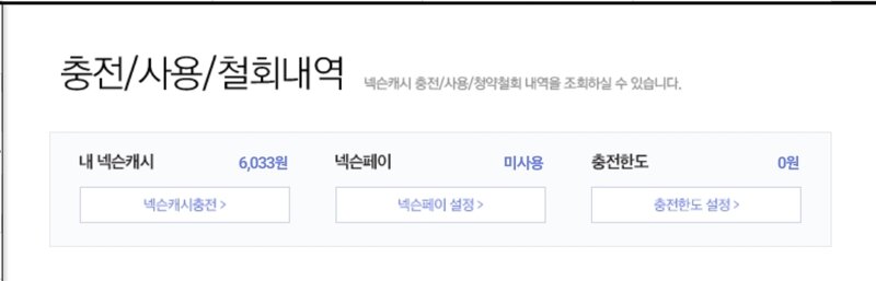메이플스토리 인벤 0원 챌린지 동참 메이플스토리 인벤 자유게시판