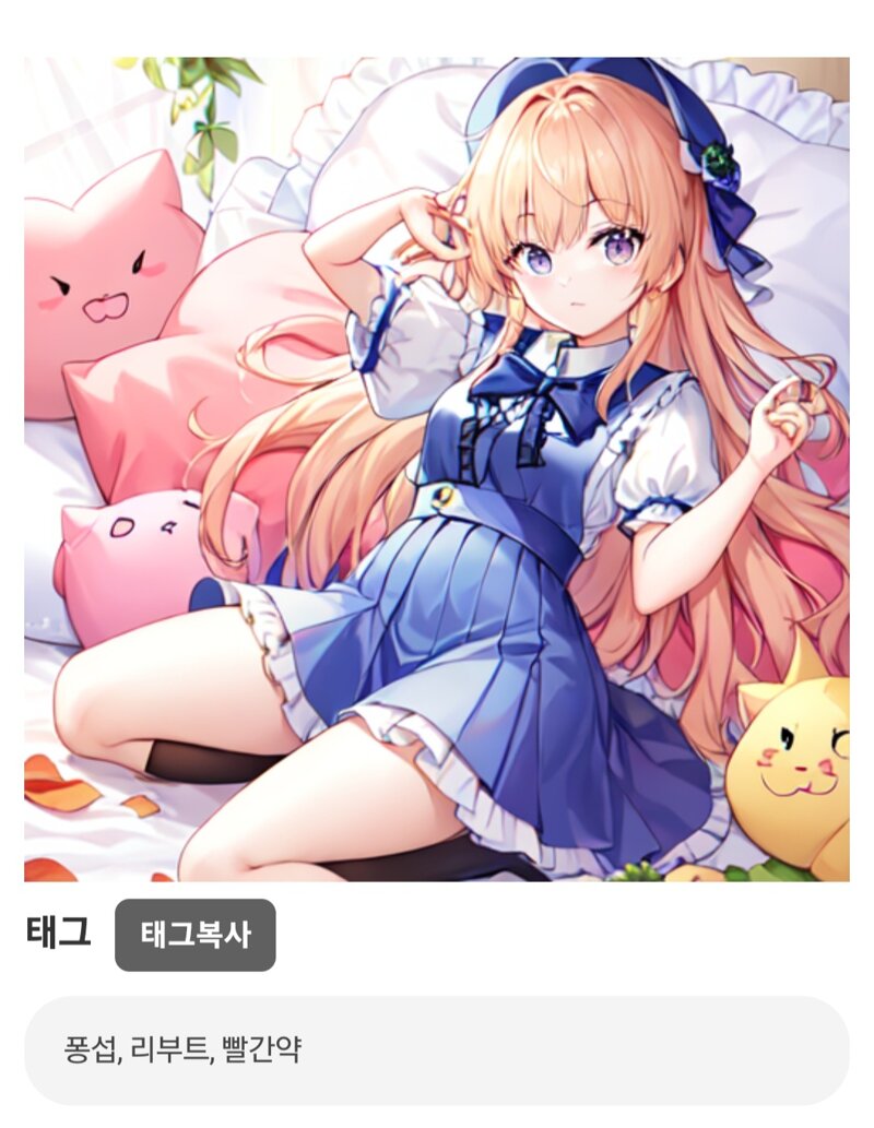 메이플스토리 인벤 퐁섭 리부트 빨간약 메이플스토리 인벤 자유게시판