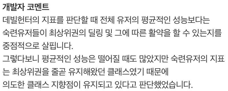 로스트아크 인벤 유입을 땡겨올 방법을 찾아야함 로스트아크 인벤 데빌헌터 게시판