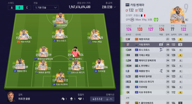 Fc 온라인 인벤 테커님 미니페이스온 신청합니다 Fc 온라인 인벤 미니 페이스온 게시판