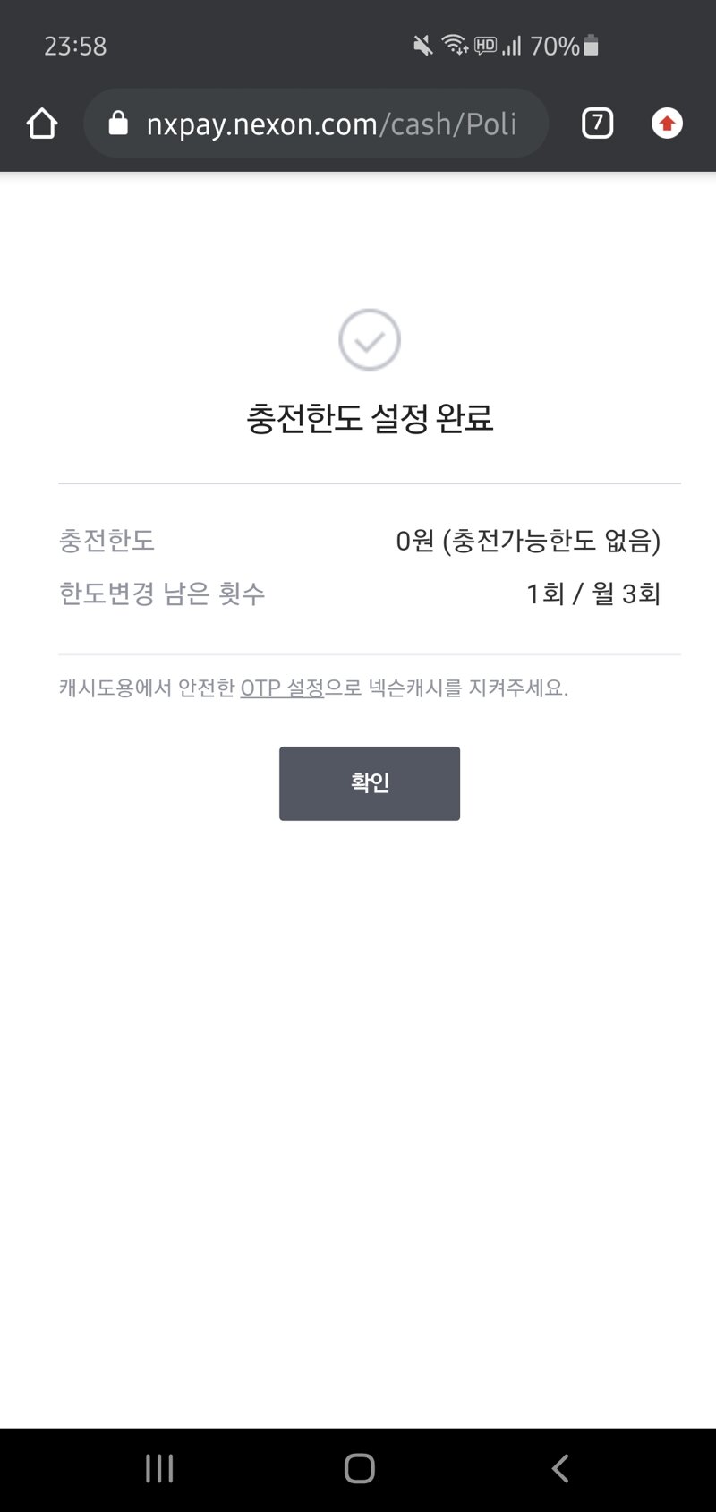 메이플스토리 인벤 동참 메이플스토리 인벤 자유게시판