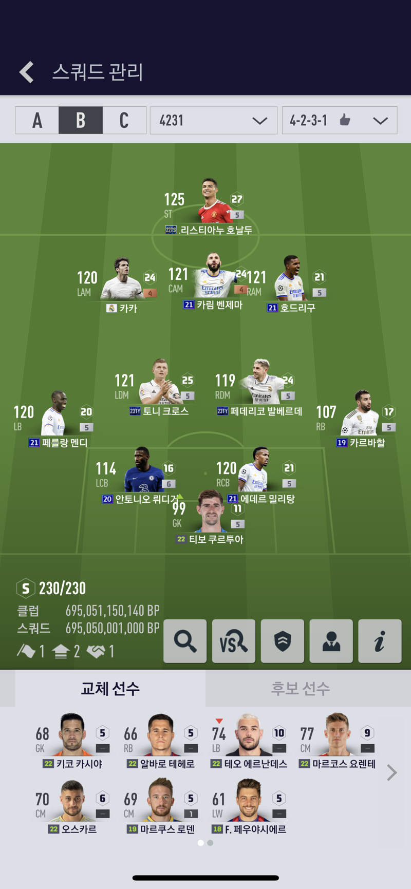 Fc 온라인 인벤 첼레알로 바꾸려면 뭐로 Fc 온라인 인벤 자유게시판