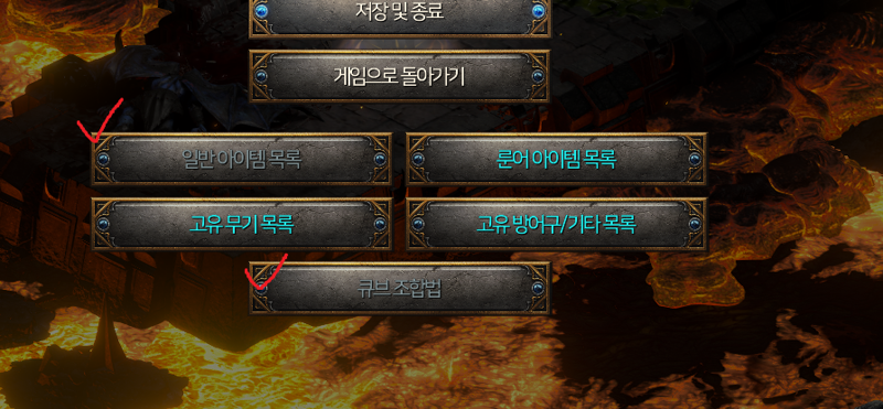 선히님 스킨쓰고있는데 질문점 디아블로2 자유 게시판 디아블로2 인벤