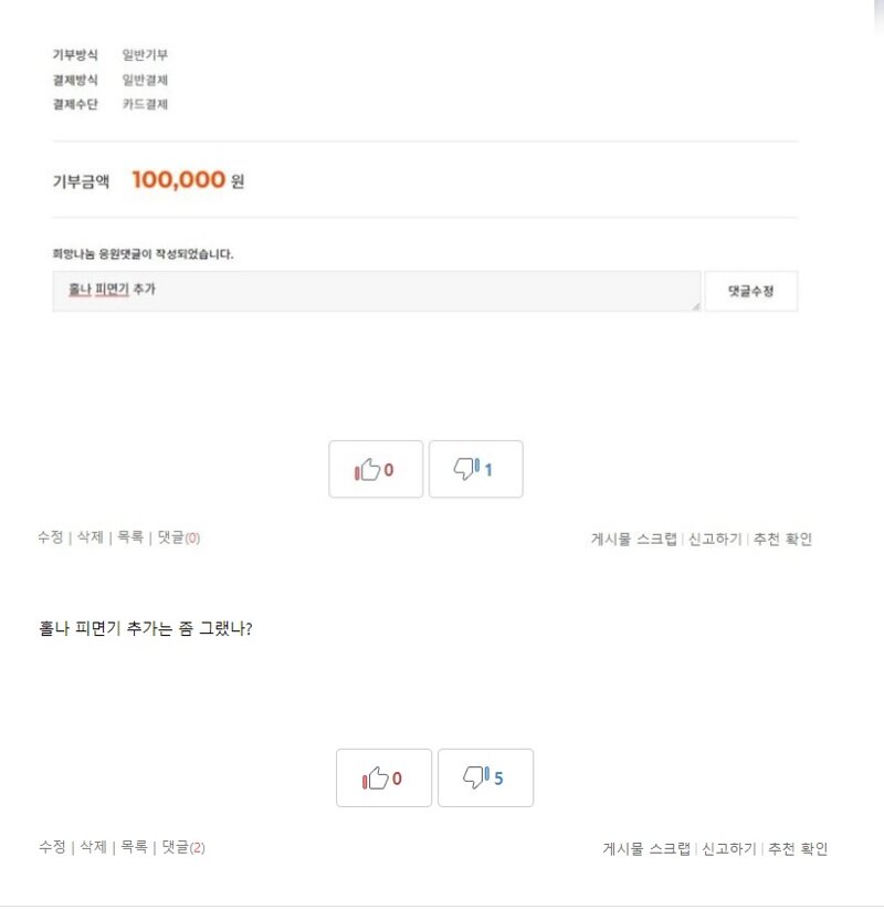 로스트아크 인벤 왜 나만 비추주는데 로스트아크 인벤 자유 게시판