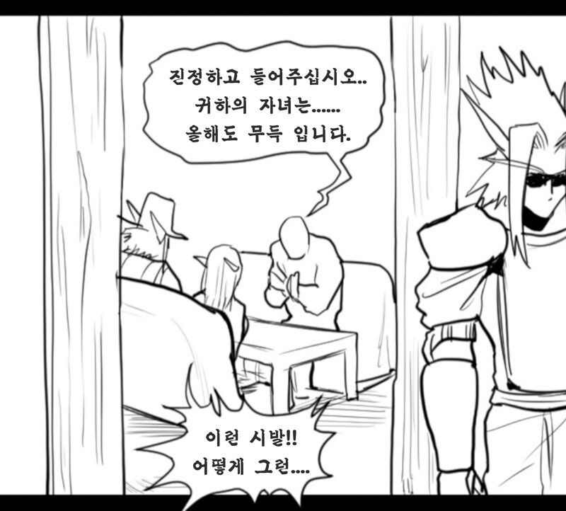 월드 오브 워크래프트 인벤 확률 오르긴 개뿔~ 와우 인벤 확장팩 게시판