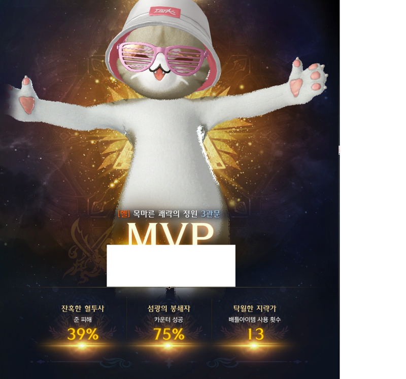 로스트아크 인벤 헬 컨텐츠 헬퍼가 그리 대단함 로스트아크 인벤 자유 게시판구