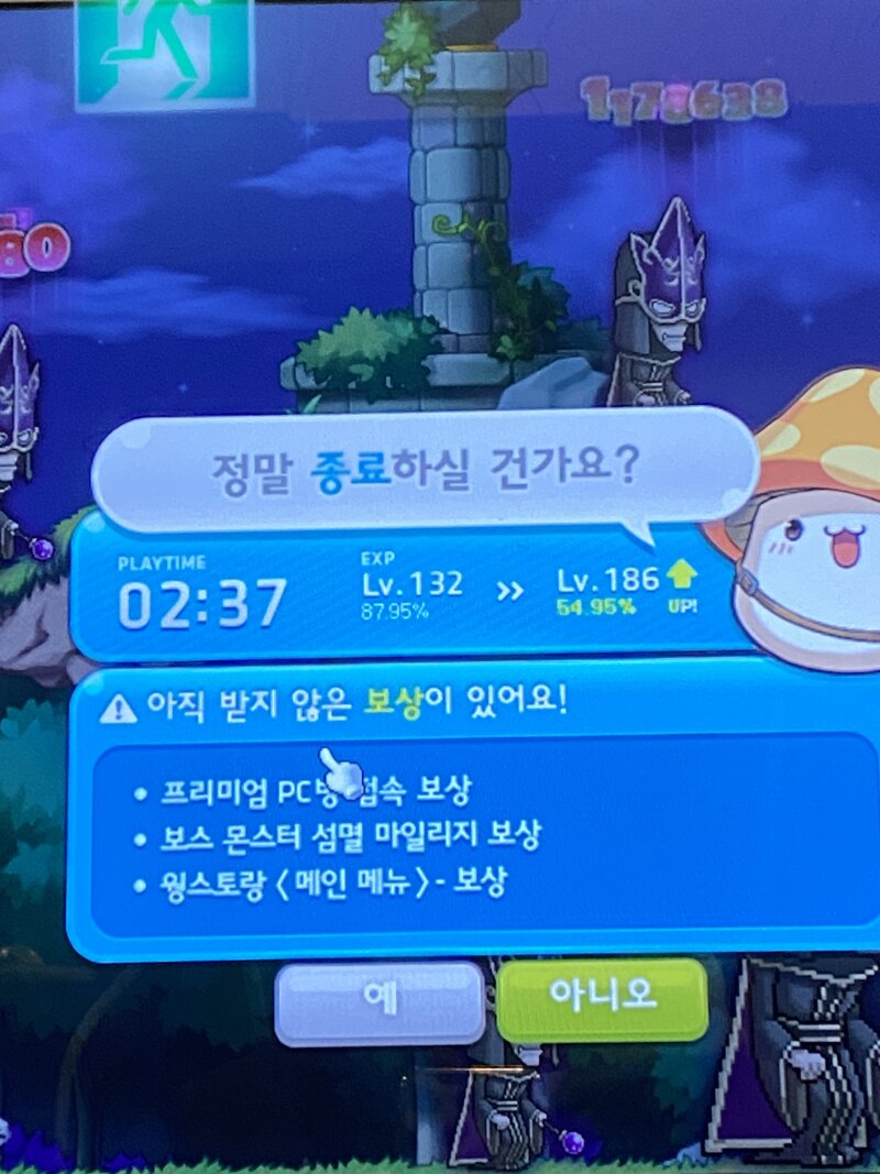 메이플스토리 인벤 리부트 메가버닝인데도 재밌네요 메이플스토리 인벤 리부트 게시판