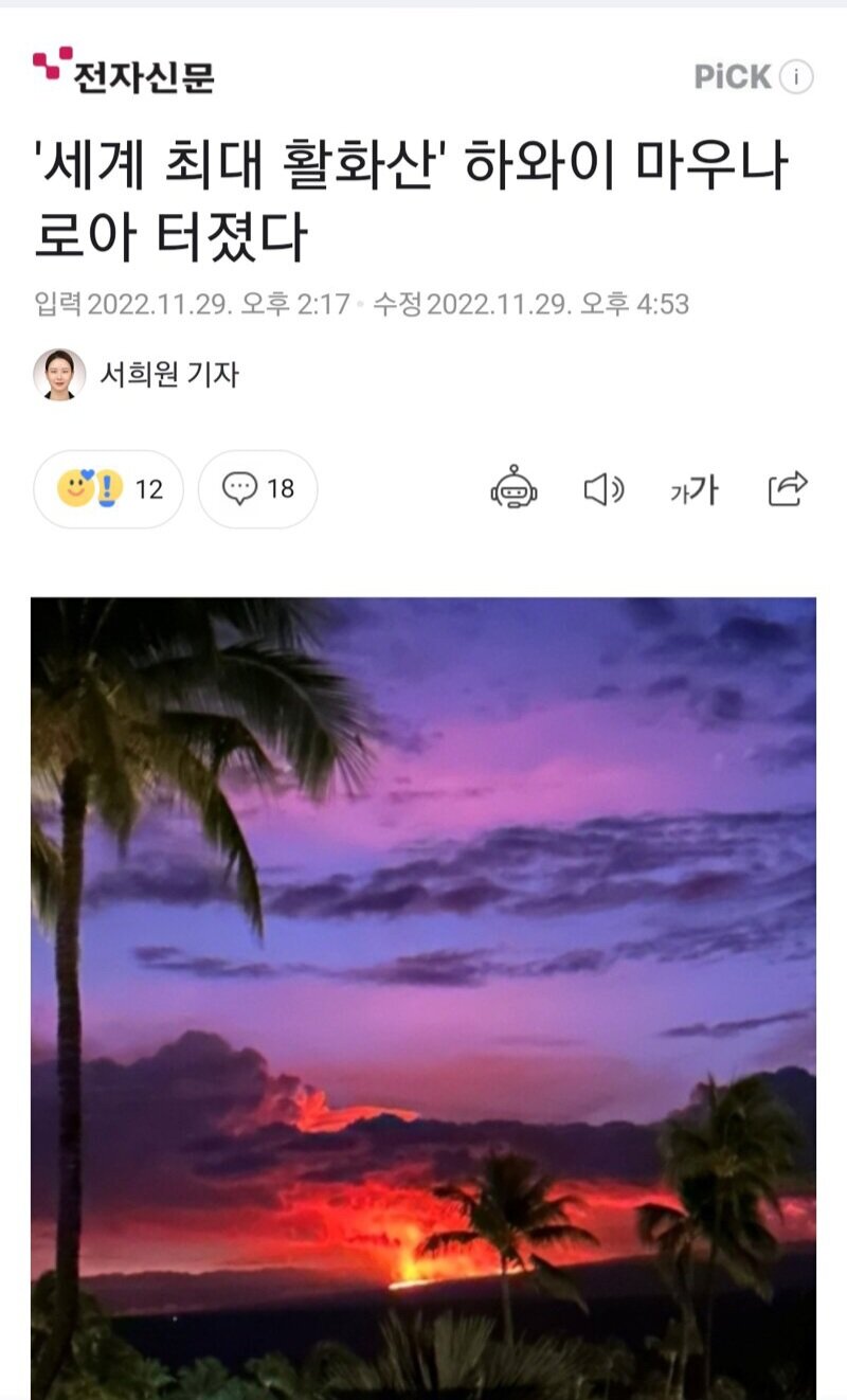 메이플스토리 인벤 그와중에 로아도 터졌네 메이플스토리 인벤 자유게시판