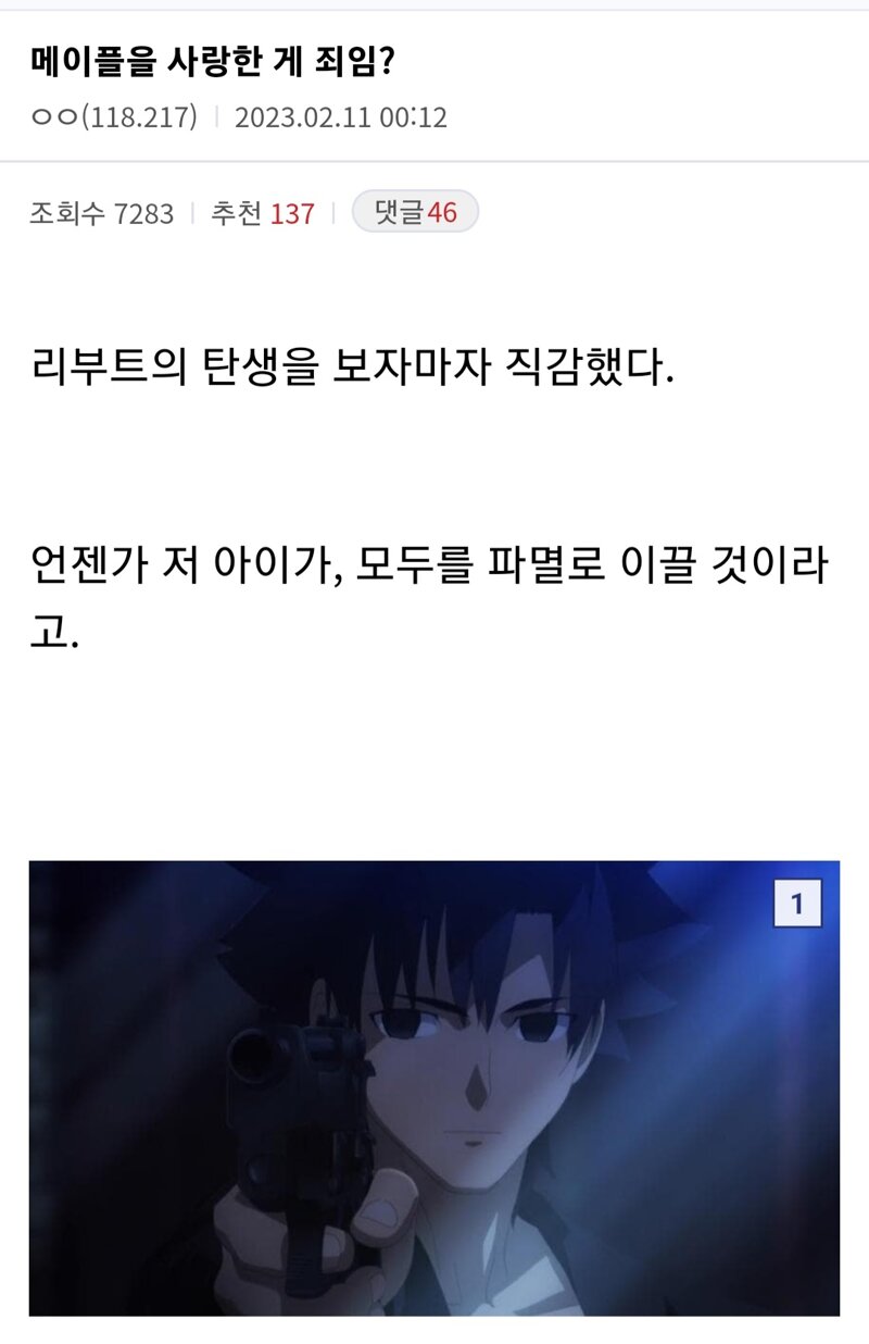 메이플스토리 인벤 갤펌 나는 메이플을 사랑했다 메이플스토리 인벤 자유게시판