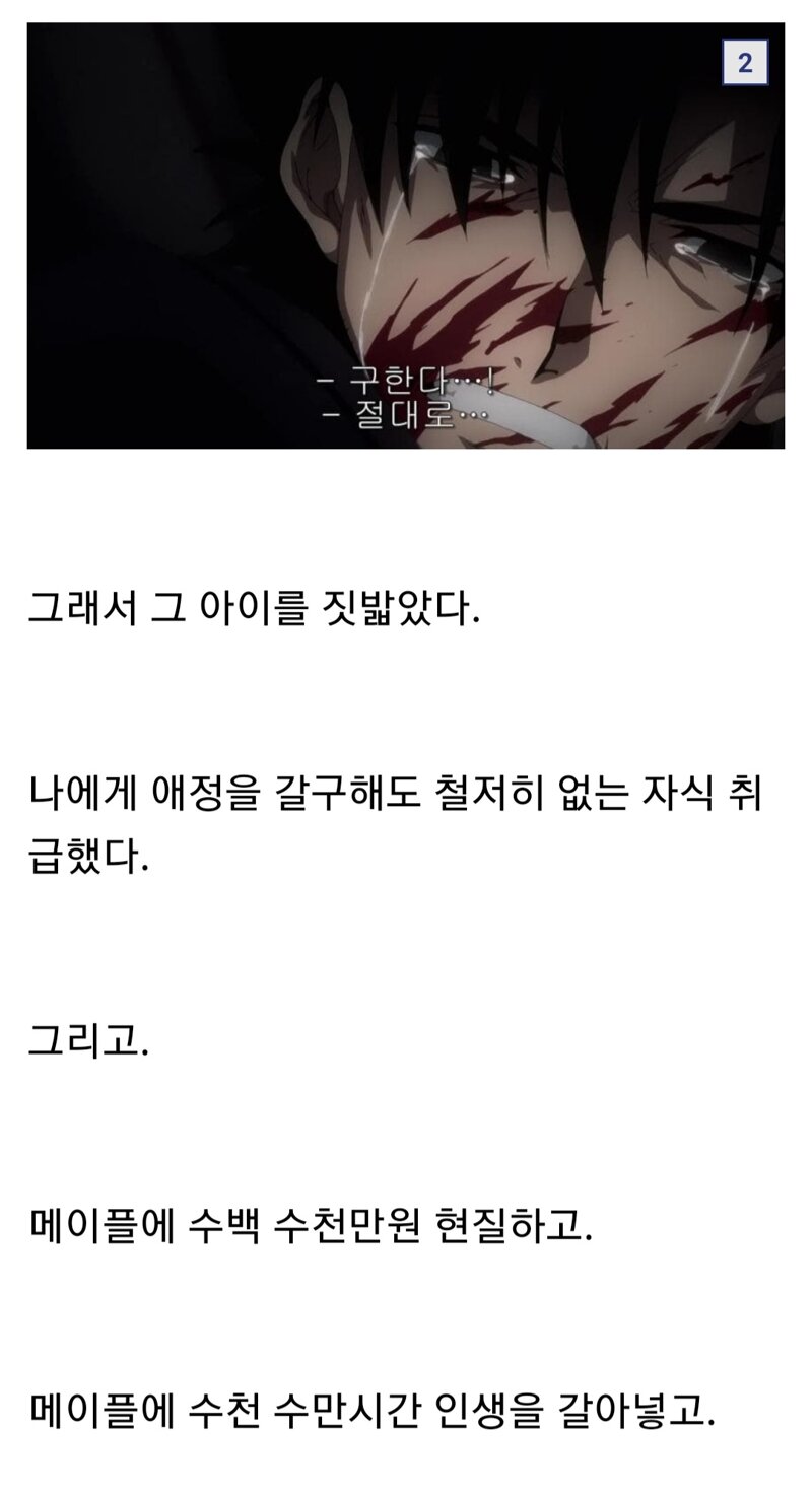 메이플스토리 인벤 갤펌 나는 메이플을 사랑했다 메이플스토리 인벤 자유게시판