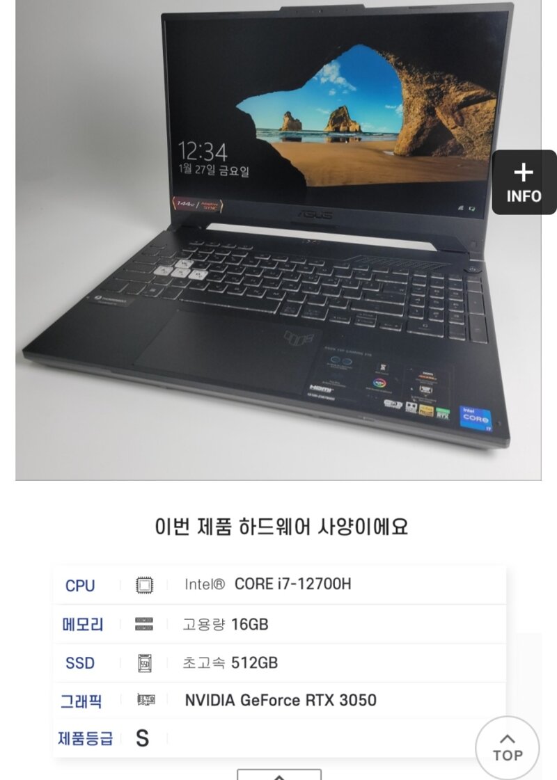 메이플스토리 인벤 이거 메이플 렉있음 메이플스토리 인벤 자유게시판