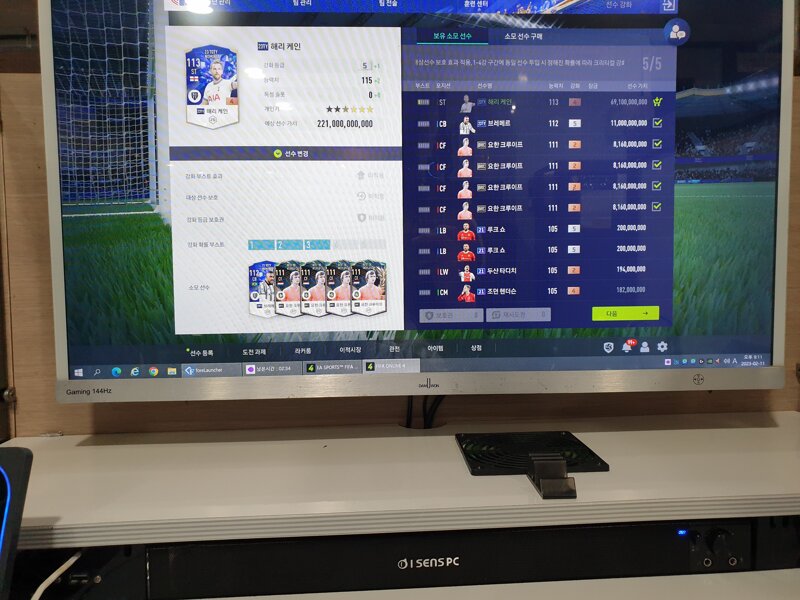 Fc 온라인 인벤 인생강화 주사위좀 Fc 온라인 인벤 자유게시판