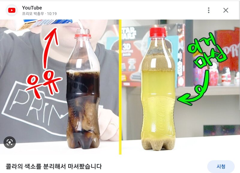 메이플스토리 인벤 콜라 분리 시켜주세요 메이플스토리 인벤 자유게시판