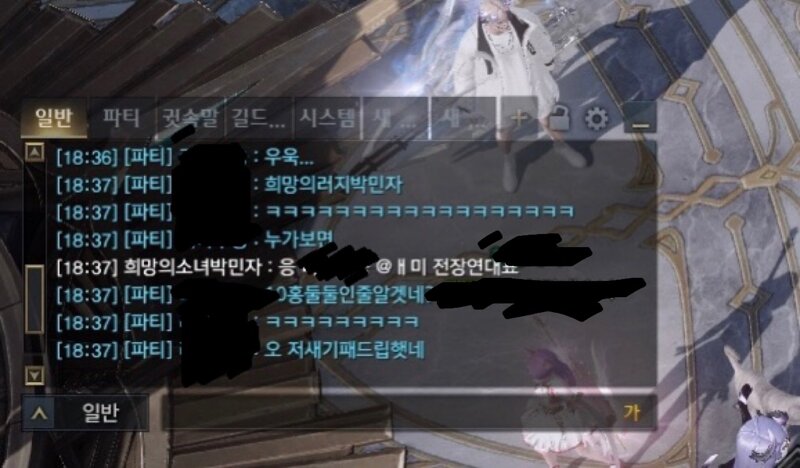 로스트아크 인벤 카단섭 카던 이동수락안누르길래 한마디햇더니 발작하며 패드립하는 ”희망의소녀박민자 로스트아크 인벤 서버