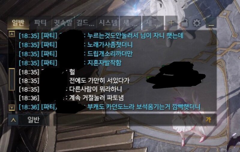 로스트아크 인벤 카단섭 카던 이동수락안누르길래 한마디햇더니 발작하며 패드립하는 ”희망의소녀박민자 로스트아크 인벤 서버