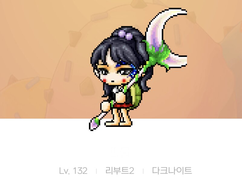 메이플스토리 인벤 본섭에서 넘어올까하는데 어떨까요 메이플스토리 인벤 리부트 게시판