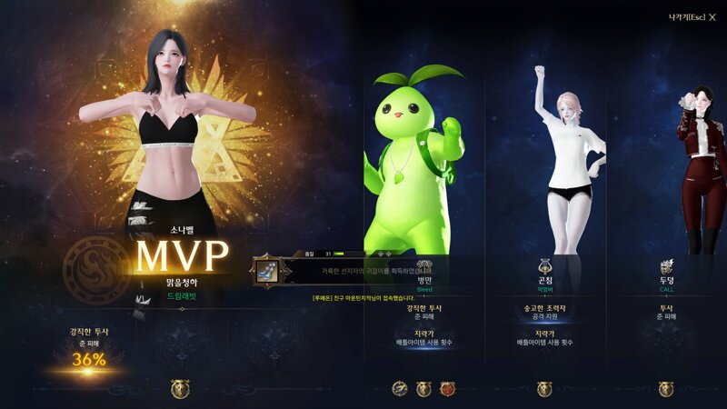 로스트아크 인벤 만렙 디트 이기기 힘드네 로스트아크 인벤 이슈토론버그 게시판