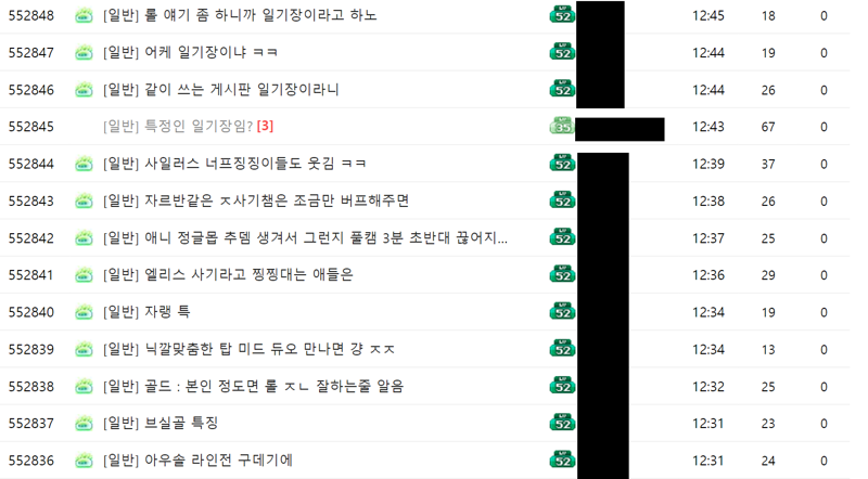 리그오브레전드 인벤 정게 테러당하고 있네 씨발 ㅋㅋㅋ Lol 탑 게시판