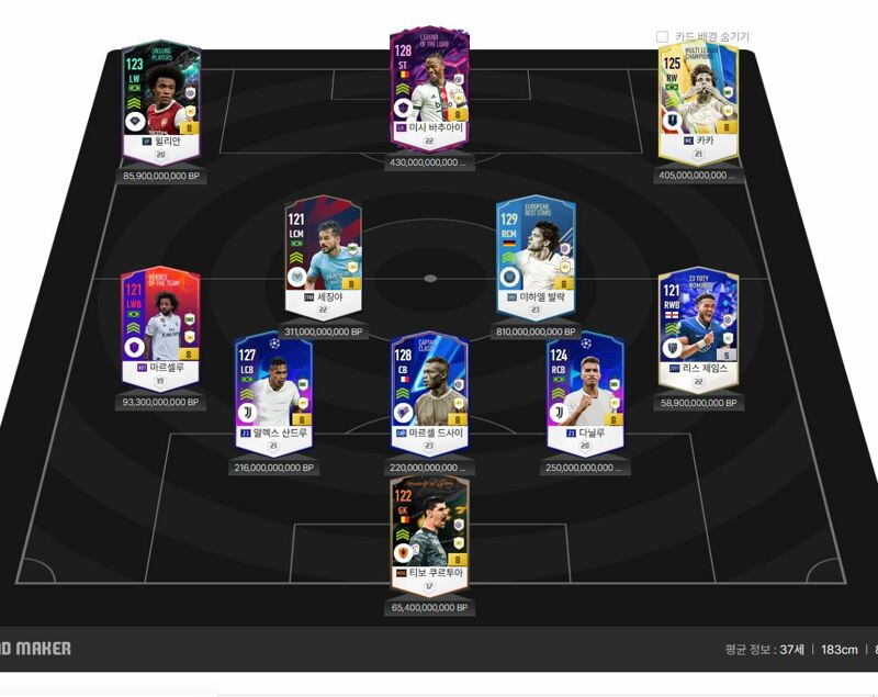 Fc 온라인 인벤 이팀 어때요 Fc 온라인 인벤 자유게시판