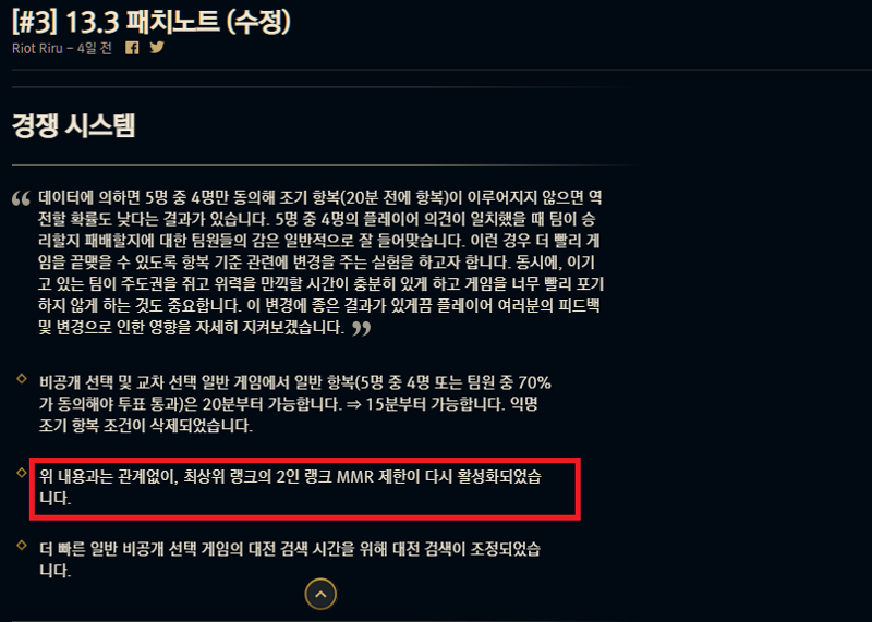 리그오브레전드 인벤 이거 근데 무슨말임 Lol 탑 게시판