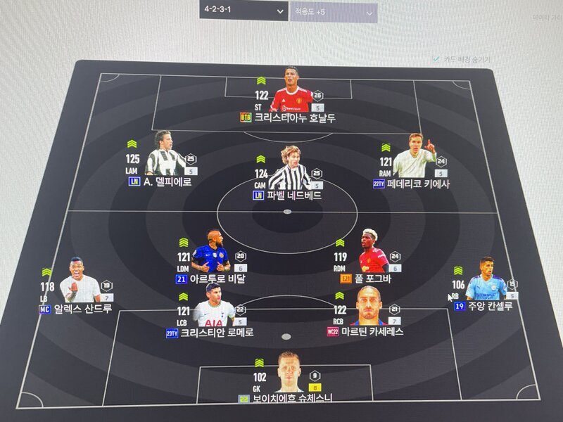 Fc 온라인 인벤 팀 추천 Fc 온라인 인벤 팀전술 평가 상담 게시판