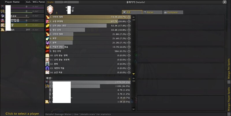 월드 오브 워크래프트 인벤 새벽에 대리를 만나네 와우 인벤 확장팩 통합 전장 게시판