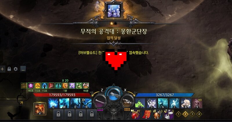 로스트아크 인벤 이 몸 등장 로스트아크 인벤 건슬링어 게시판