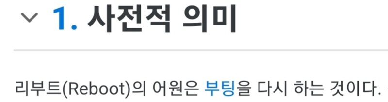 메이플스토리 인벤 리부트 개선안 찾았다 메이플스토리 인벤 자유게시판