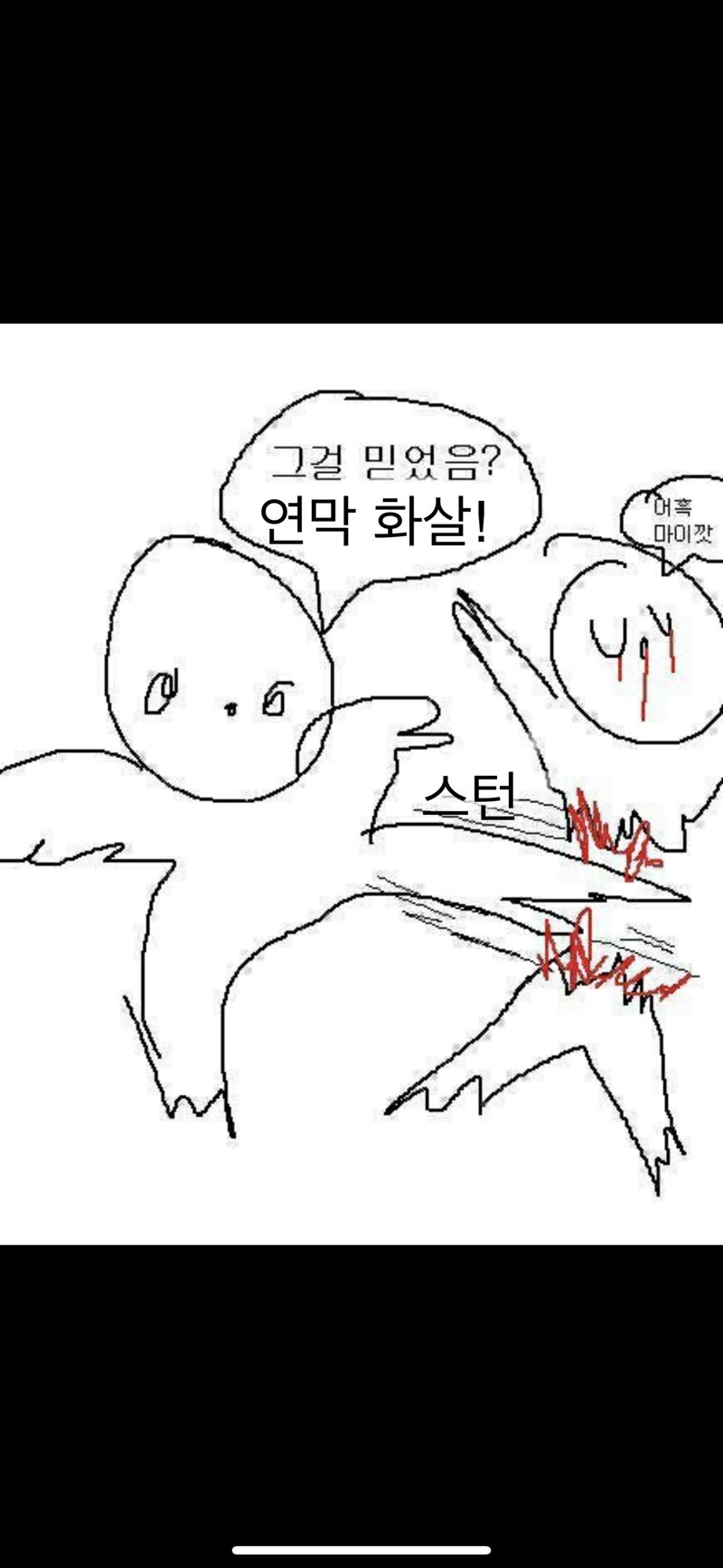 로스트아크 인벤 증전하면서 호크 좆같은적 없었는데 로스트아크 인벤 Pvp 밸런스 토론 게시판