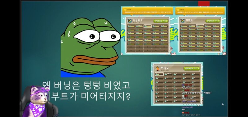 메이플스토리 인벤 혹시 목요일 반등 기다리는 역배 퐁렌버핏 있을려나 메이플스토리 인벤 자유게시판